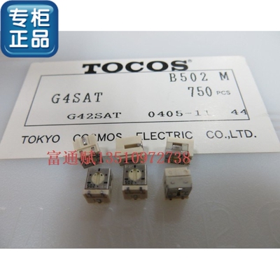 日本原装进口TOCOS小可调 G4SAT 侧调B502 电位器B5K原装原盘现货