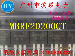 秒杀肖特基二极管 MBR20200CT 塑封TO-220F 全新ON 一管50个 直拍