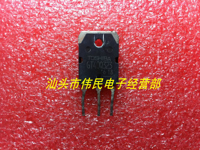 进口拆机 GT40Q323 GT40Q322 GT40Q321 电磁炉专用管 包好能用