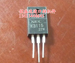 三极管K3115原装进口拆机，专业仪器检测好的