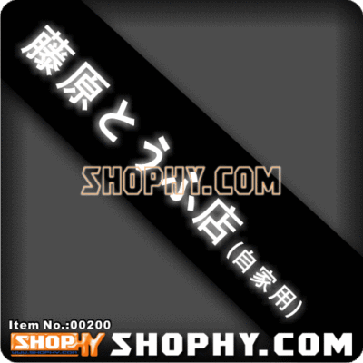 3m踏板车头文字d豆腐店反光贴