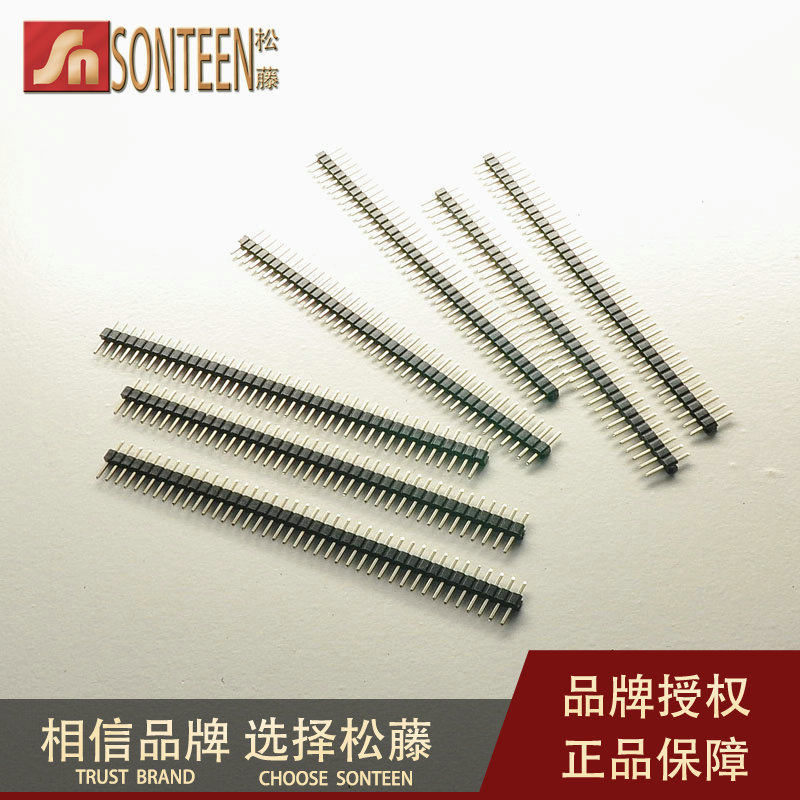 松藤|连接器 接插件 单排排针 间距2.0MM 1*40P 单排铜针(200个)