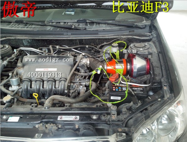 傲帝 比亚迪F3F6S8汽车进气改装智能调速涡轮增压器 提升动力节油