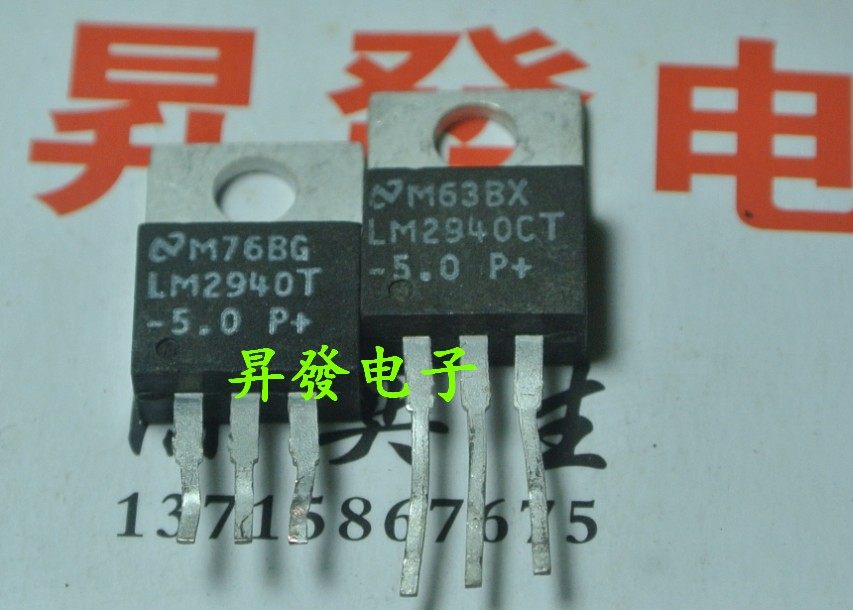 〖昇發电子〗直插稳压管LM2940CT-5.0 LM2941CT LM2991 TO220-5_虎窝淘