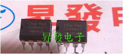 〖昇發电子〗CR6850T 手机充电器离线式开关电源芯片 直插 DIP