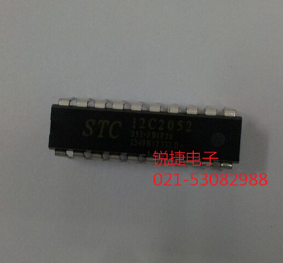 STC12C2052-35I-PDIP20 STC 全新原装 DIP