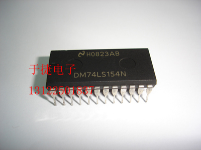DM74LS154N NSC原装  正品进口 全新 DIP 现货 正品