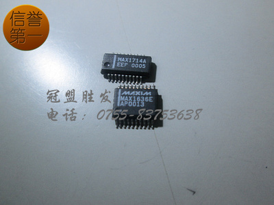 MAX1714AEEP MAX1636EAP 全新正品，质量保障，欢迎咨询
