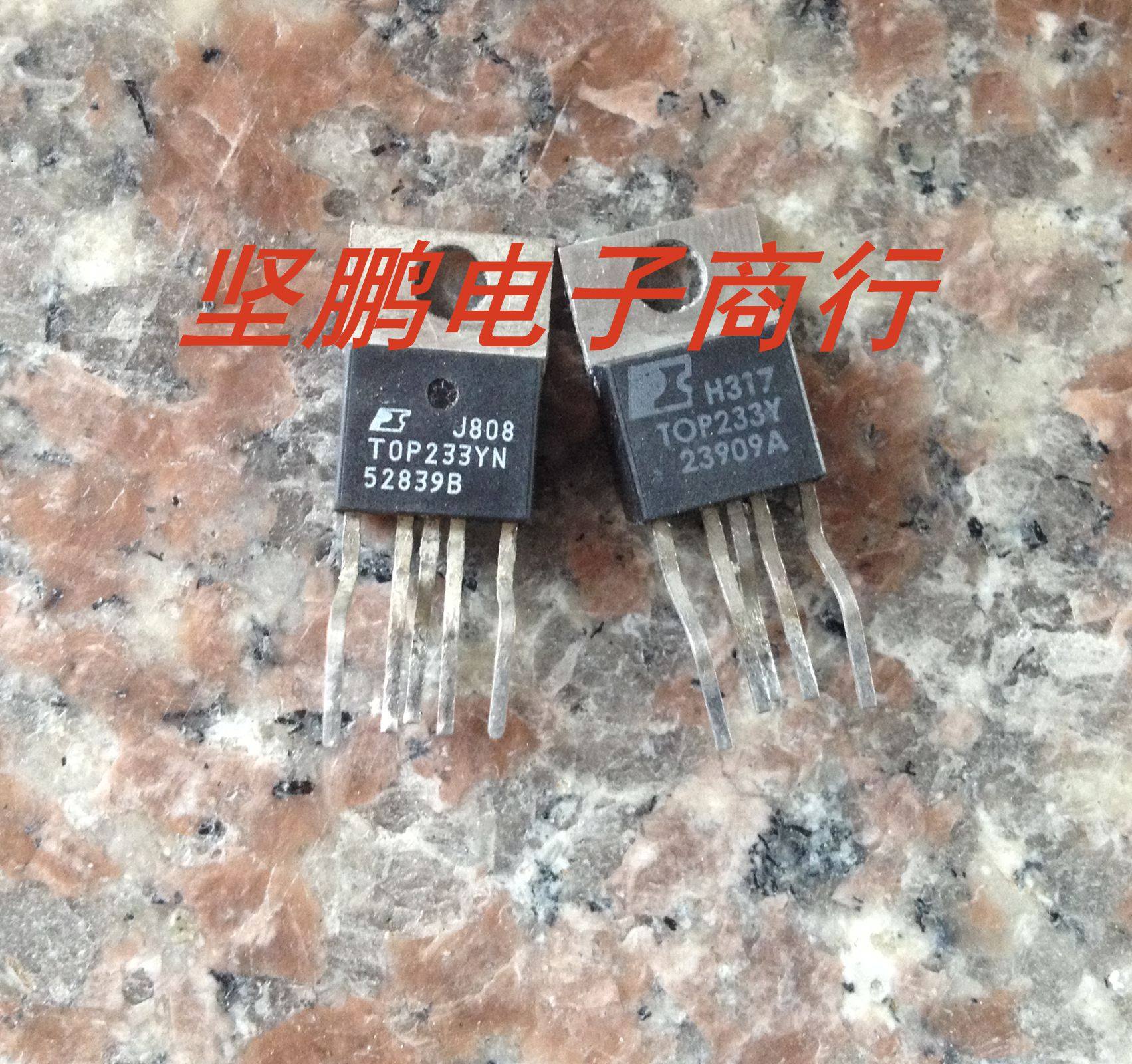 【坚鹏电子商行】特价电源管理芯片TOP233YN TOP233Y原装拆机_虎窝淘
