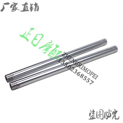 正日摩配CBR250 19 23 29 30 P3 三仔 前减震心 前避振心前减震杆