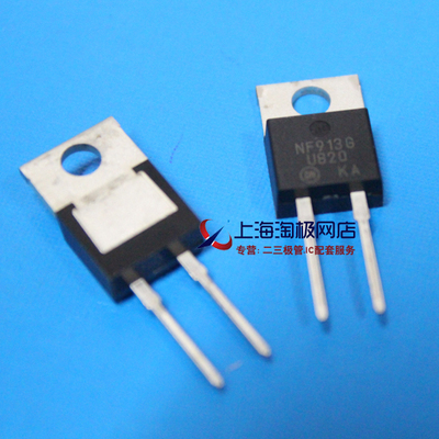 MUR820G   U820G  U820  200V8A快恢复二极管+冲双冠+