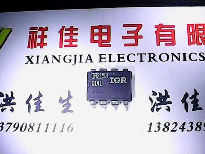 IR2153 进口货质量保证