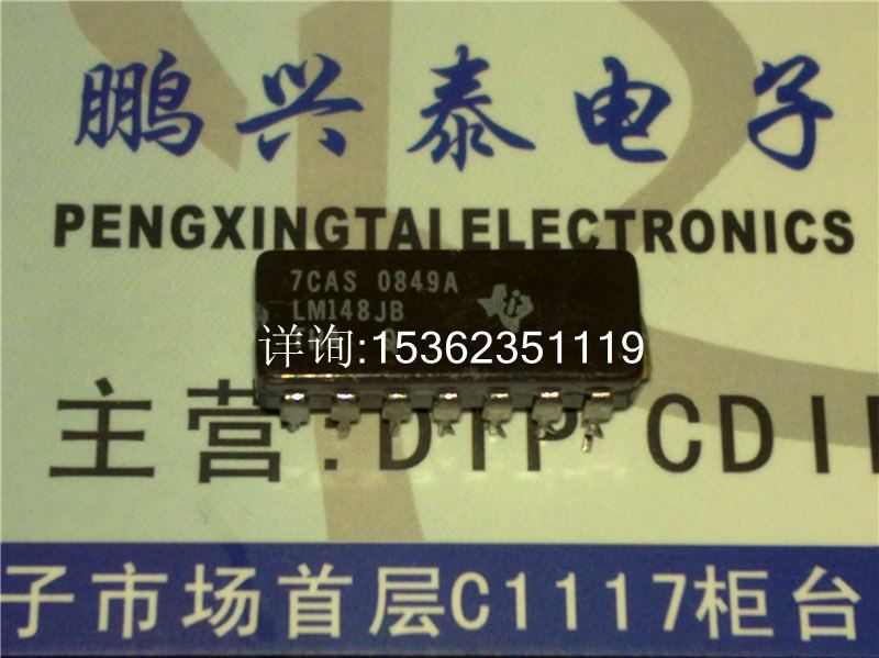 LM148JB电压反馈运算放大器集成IC进口双列14直插脚CDIP陶瓷封_虎窝淘
