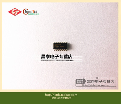 贴片 MC14541BDR2G 14541B SOP-14 原装正品