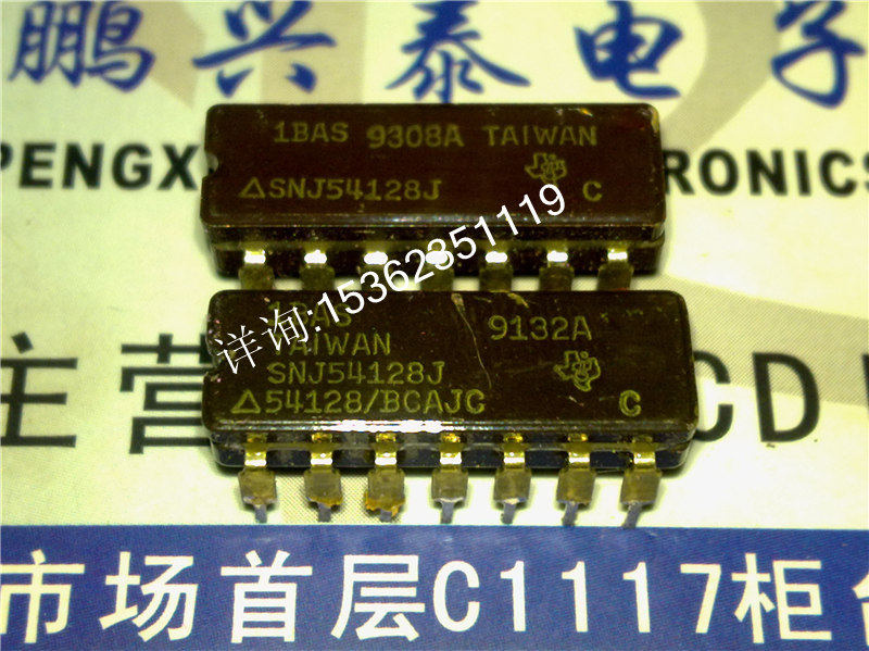 54128/BCAJC SNJ54128J 74128进口双列直插脚DIP陶瓷封装IC元件_虎窝淘