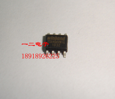 W25X40AVSNIG   W25X40BVISG SOP   原装进口 全新 实体店