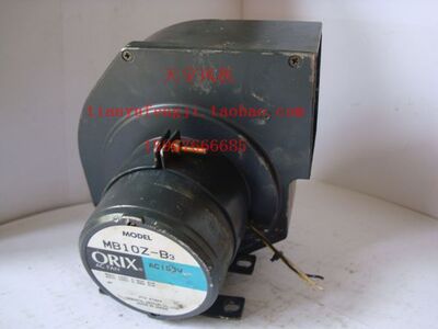 1 中号 原装 涡流离心风机 MB10Z-B3-F12鼓风机ORIX  220V/110V