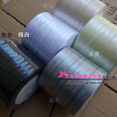 黑色缎带卷25码*10卷=250码