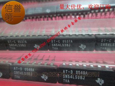 SN54LS08J/SN54LS38J双列直插脚DIP陶封装,优势库存现货,欢迎咨询