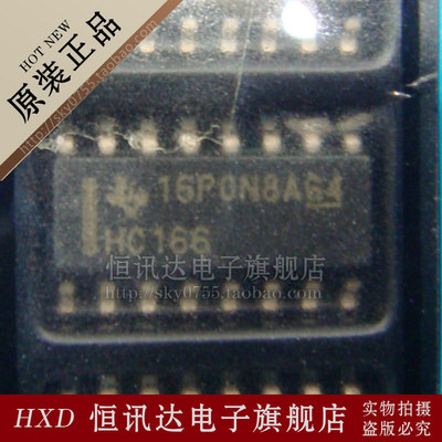 SN74HC166DR HC166 TI/SOP-16 质量保证 全新原装
