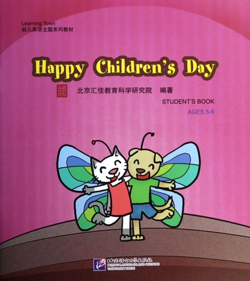 Happy Children's Day(附光盘Learning