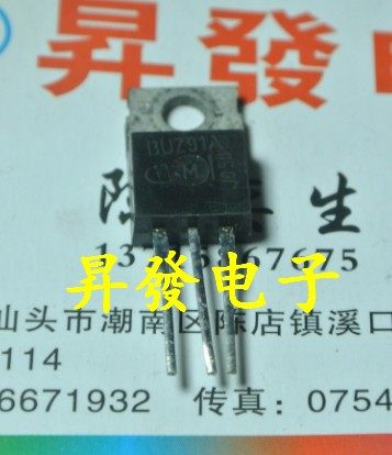 〖昇發电子〗场效应开关管 BUZ91A BUZ91AF BUZ91 MIP164 MIP163_虎窝淘