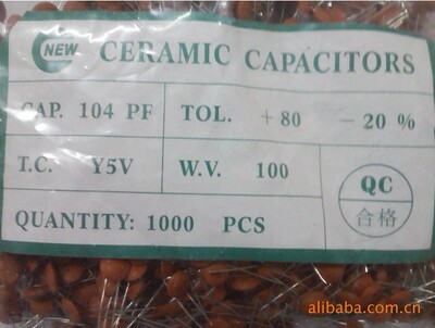 104PF瓷片电容 50V0.1UF瓷介电容50V100NF 104PF磁片电容 5MM直径