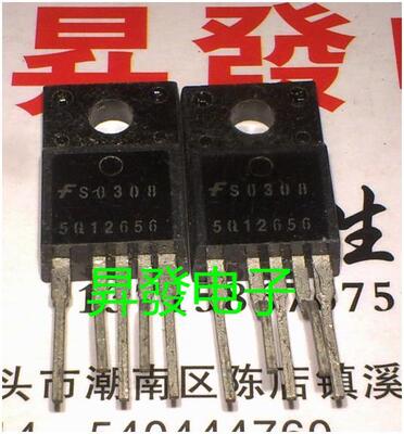 〖昇發电子〗原装拆机电源模块 5Q1265RT=5Q12656