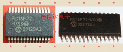 PIC16F72-I/SO PIC16F72-I/SS 汽车电脑板单片机芯片 空白无程序