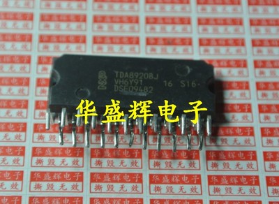 音频放大器TDA8920BJTDA8922J