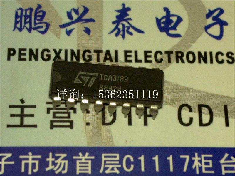 TCA3189进口双列16直插脚PDIP封装电子元器件集成电路IC块配件_虎窝淘
