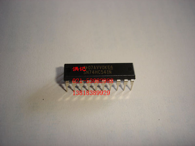 SN74HC541N  TI全新正品原装进口