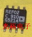 REF02C贴片八脚，现货库存，保证质量，讲求信誉，服务至上.