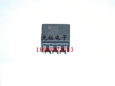 AD712AQ店里现货库存，保证质量，可以包上机.