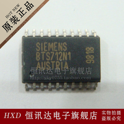 BTS712N1 BTS712N1 SOP-20 全新原装 质量保证