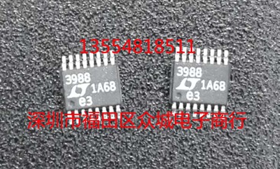 原装  LT3988EMSE LT3988IMSE LT3988HMSE LT3988 MSOP现货