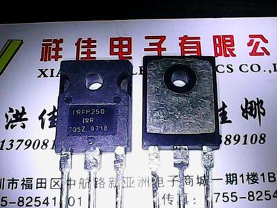 IRFP250 原装进口拆机测好发货