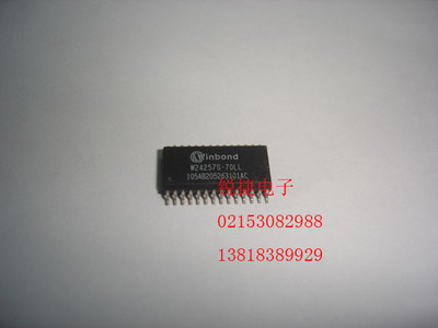 W24257S-70LL SOP 华邦Winbond  全新 原装正品进口