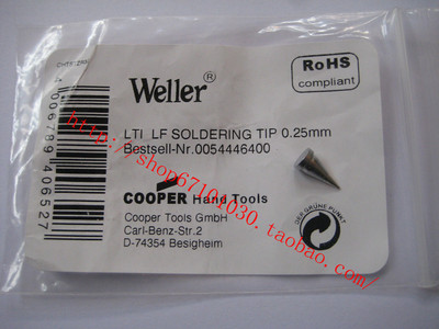 Weller威乐烙铁WSP80焊嘴LTI LF 0.25 尖头 WSD81焊台烙铁头