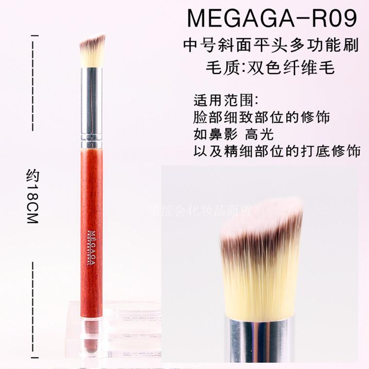 [正品化妆刷]MEGAGA仿红木长杆中号斜面平头多功能刷 高光 鼻影