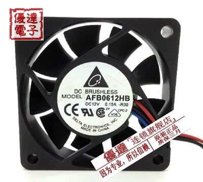 双滚珠风扇6015双滚珠Delta/台达