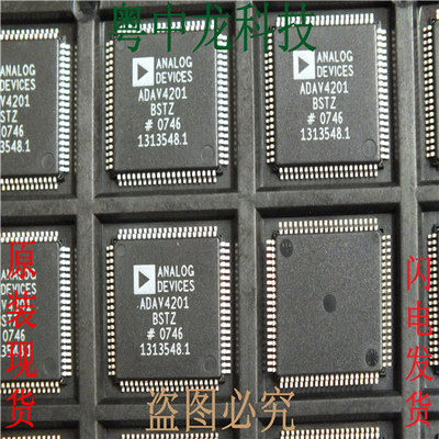 ADAV4201BSTZ  TQFP80 集成IC电路芯片 原装可直拍