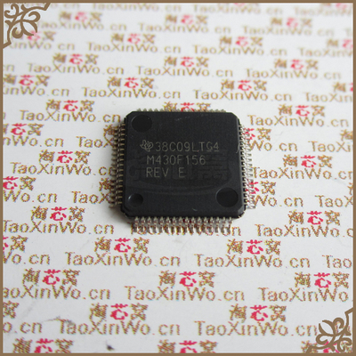 MSP430F156IPMR MSP430系列单片机 原装现货 批量包邮【淘芯窝】