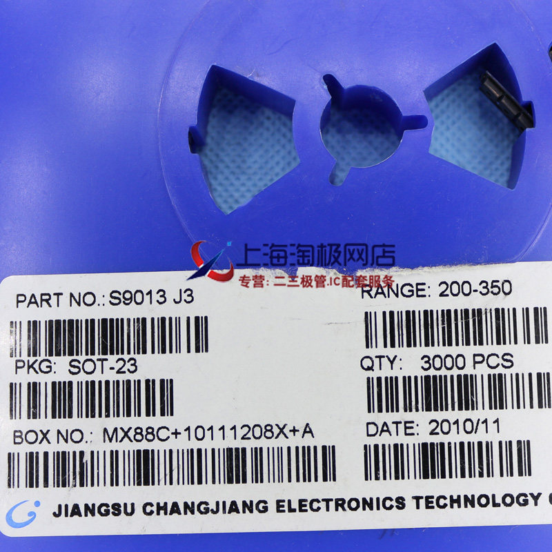 长电品牌贴片 S9013 J3三极管 SOT-23（20只）+_虎窝淘