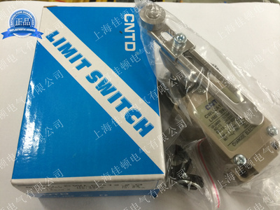 【全新原装正品】CNTD昌得行程开关 CWLCA12-2-Q