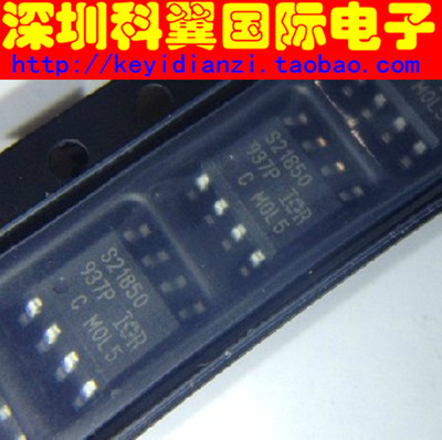 【全新原装】S21850 IRS21850S IRS21850STRPBF驱动 贴片SOP-8