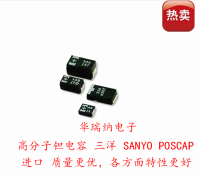 10TPB68MC 三洋高分子钽电容 10V 68UF 6032 C型 POSCAP SANYO