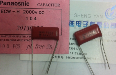 原装正品松下CBB电容 2000V104J 2KV0.1UF 脚距26MM