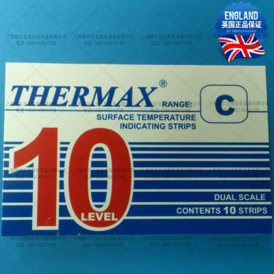 【店长推荐】英国THERMAX 热敏试纸 10格C测温纸 132-182度/十格C