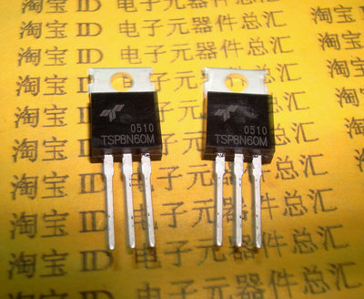 实体店 全新原装韩国 信安 TSP8N60M TO-220 金封